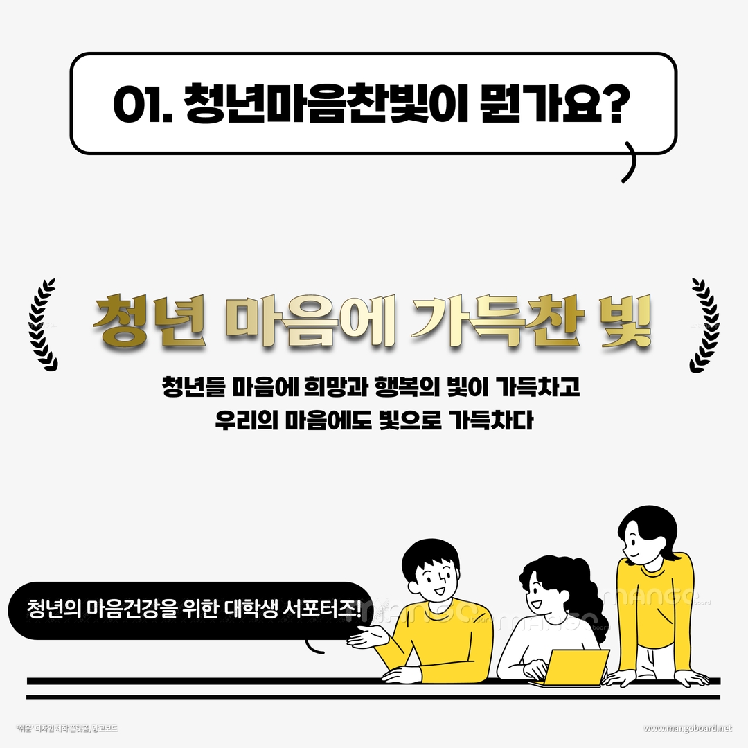 구로구정신건강복지센터